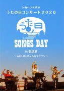 BEGIN　2DVD 【うたの日コンサート2020 in 石垣島～ with JALホノルルマラソン ～】 デビュー盤（通常盤） 10％OFF 2021/9/15発売 ○あなたのおうちで「うたの日コンサート2020」開催決定！「うたの日コン...