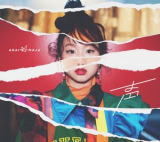 荒井麻珠　CD+Blu-ray 【声】 初回盤A（初回仕様） 2022/6/1発売 ○昨年10月にメジャーデビューを果たした荒井麻珠が、早くも1st Full Albumをリリースする。メジャーデビュー配信シングル「Always」(短編映画...