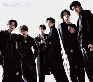 SixTONES(ストーンズ）　CD+Blu-ray 【声】 初回盤B(CD+Blu-ray) ※複数購入の場合、お荷物の大きさ相当の送料が加算されますのでご了承下さいませ。 2023/1/4発売 ○大ヒットシングル「共鳴」「わたし」「Go...