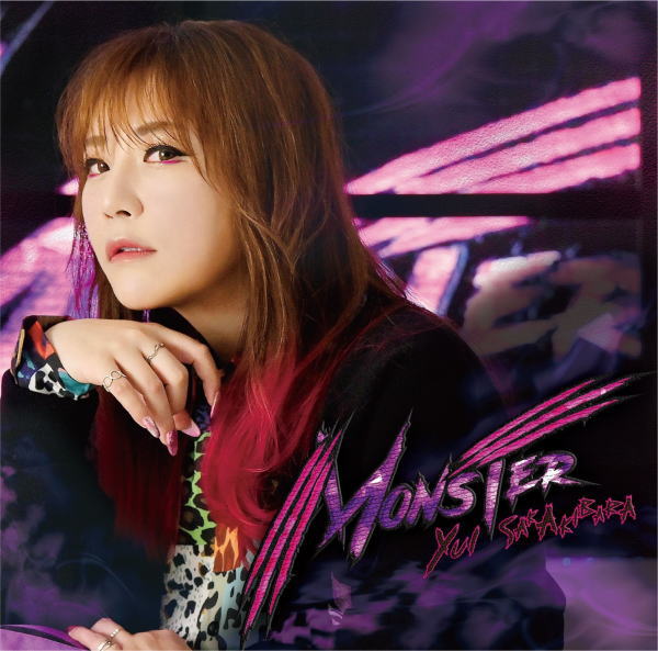 榊原ゆい　CD 【MONSTER】 2023/5/10発売 ○榊原ゆいが4年ぶりとなる13枚目のワークスアルバム『MONSTER』をリリース!表題曲の書き下ろしオリジナル曲は、榊原ゆいが作詞作曲するハードなダンスナンバーの「MONSTER」...