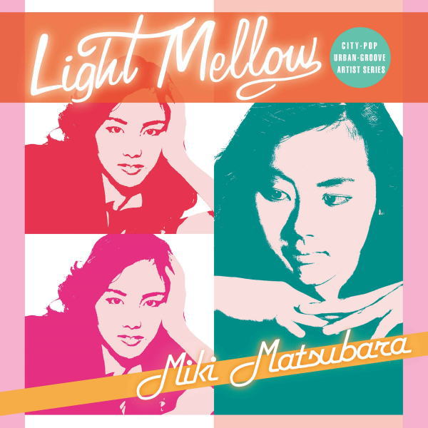 松原みき　CD 【Light Mellow 松原みき】 2023/6/21発売 ○シティポップシーンを牽引してきた、音楽ライター金澤寿和が選曲監修する「Light Mellow 和モノ」アーティスト・コンピ・シリーズの復刻。 ○1980年の...
