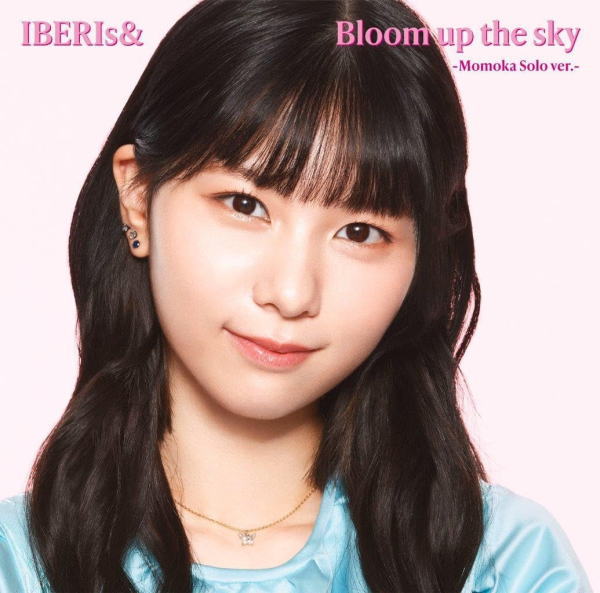 IBERIs&amp;(イベリスアンド)　CD 【Bloom up the sky】 Momoka Solo ver. 2023/10/4発売 ○81Produce x UNIVERSAL MUSICが送り出す声優ガールズユニットの3rd ...