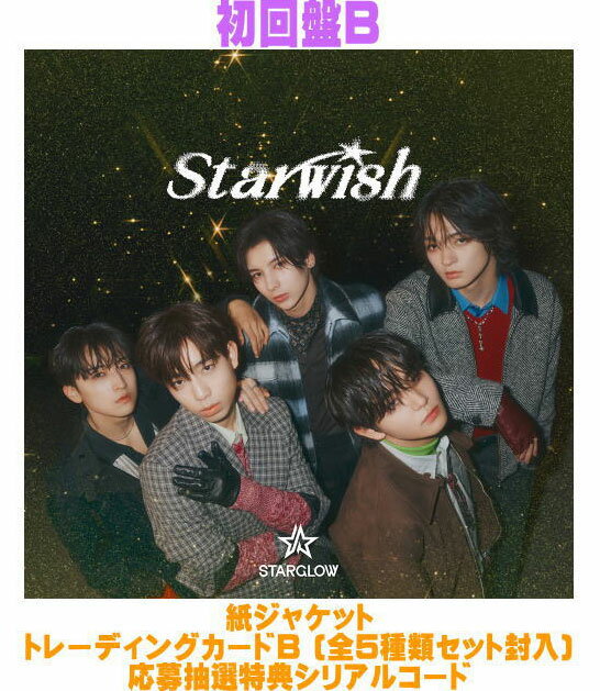 STARGLOW（スターグロウ）　CD+DVD 【Star Wish】 初回盤B 2026/1/21発売 ○BMSG 主催のオーディション「THE LAST PIECE」から誕生した、RUI・TAIKI・KANON・ GOICHI・ADAM...