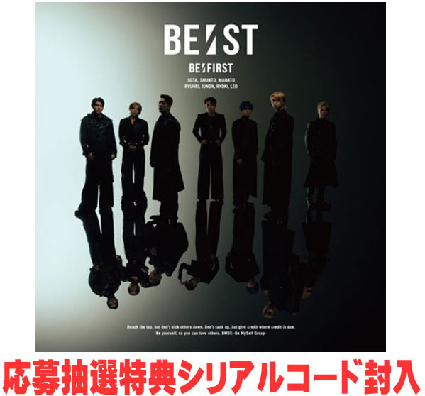 BE:FIRST（ビーファースト）　2CD+Blu-ray 【BE:ST】 LIVE盤（初回仕様） 2025/10/29発売 ○BE:FIRSTデビュー4周年記念！プレデビュー曲「Shining One」から最新曲「空」までベストソングを収...