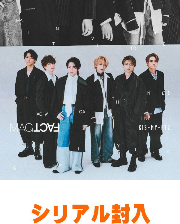 Kis-My-Ft2(キスマイ)　CD+Blu-ray 【MAGFACT】 初回盤B ※複数購入の場合、お荷物の大きさ相当の送料が加算されますのでご了承下さいませ。 2025/5/21発売 ○Kis-My-Ft2、通算11枚目となるオリジナ...
