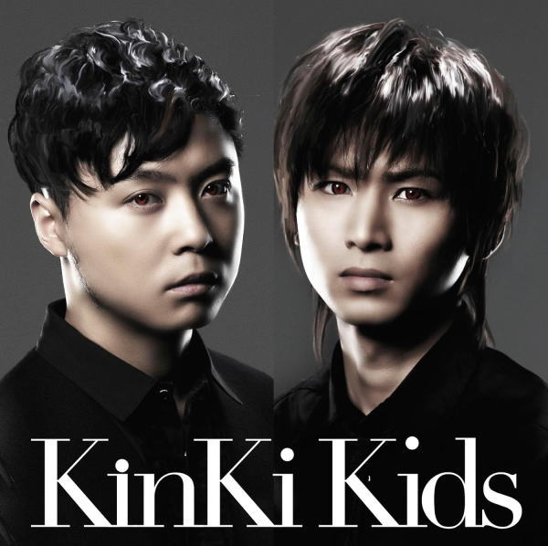 KinKi Kids　CD 【約束】 通常盤 ※複数購入の場合、お荷物の大きさ相当の送料が加算されますのでご了承下さいませ。 2009/1/28発売 ○KinKi Kids 28枚目シングルをリリース!! 繊細なメロディーにのせて、生涯を約...