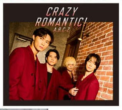 A.B.C-Z　CD+DVD 【CRAZY ROMANTIC!】 初回限定盤B ※複数購入の場合、お荷物の大きさ相当の送料が加算されますのでご了承下さいませ。 2025/10/29発売 ○ロマンティックのその先へ。 ○2ndEP「ROMAN...