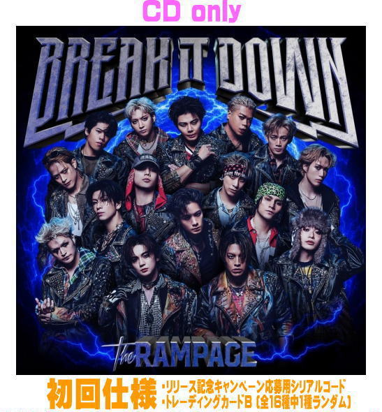 THE RAMPAGE from EXILE TRIBE （ザ ランページ フロム エグザイル トライブ）　CD 【BREAK IT DOWN】 初回仕様 2026/1/21発売 ○現在5ヶ月連続でプロレスの試合が決まっているTHE RAM...