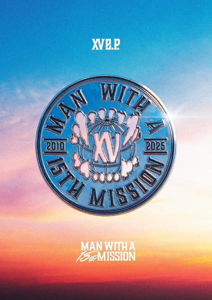MAN WITH A MISSION（マン ウィズ ア ミッション）　　CD+ブックレット 【XV e.p.】 初回生産限定盤 2025/3/12発売 ○2010年に突如音楽シーンに登場して以降、破格のライブパフォーマンスで国内外を問わず快...