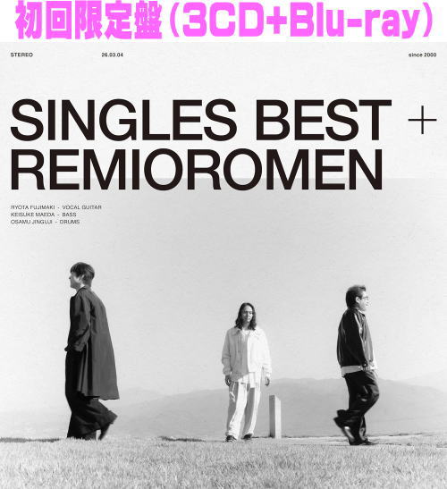 レミオロメン 　3CD+Blu-ray 【SINGLES BEST＋】 初回限定盤 2026/3/4発売 ○レミオロメン、2012年の活動休止以来14年ぶりとなる活動再開が決定！2026年3月9日より、約15年ぶりとなる全国ツアーの開催直前...