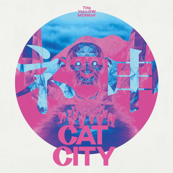 THE YELLOW MONKEY　CD 【CAT CITY】 通常盤 2025/7/9発売 ○2016年に再集結を発表し、第一弾シングルとして「砂の塔」をリリースしたが、あれから9年、THE YELLOW MONKEYにとって今作が26枚...