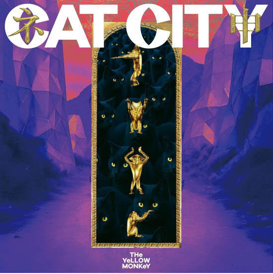 THE YELLOW MONKEY　CD 【CAT CITY】 初回生産限定盤 2025/7/9発売 ○2016年に再集結を発表し、第一弾シングルとして「砂の塔」をリリースしたが、あれから9年、THE YELLOW MONKEYにとって今作...