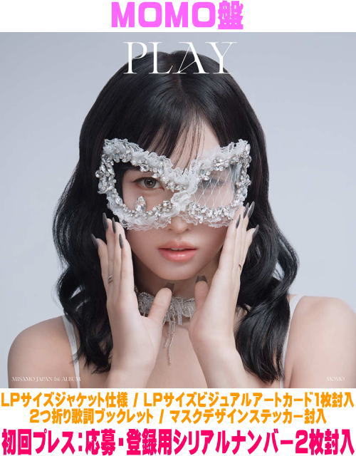 MISAMO　CD 【PLAY】 MOMO盤（初回プレス） 2025/2/4発売 ○TWICEの日本人メンバーMINA、SANA、MOMOからなる3人のユニットプロジェクト。 ■初回プレス ・応募・登録用シリアルナンバー2枚封入 ■MOMO...