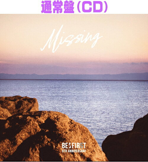 BE:FIRST（ビーファースト）　CD 【Missing】 通常盤 2026/7/1発売 ○「BE:FIRST 5th Anniversary Project」第2弾シングルのリリースが決定！ ○「BE:FIRST 5th Anniver...