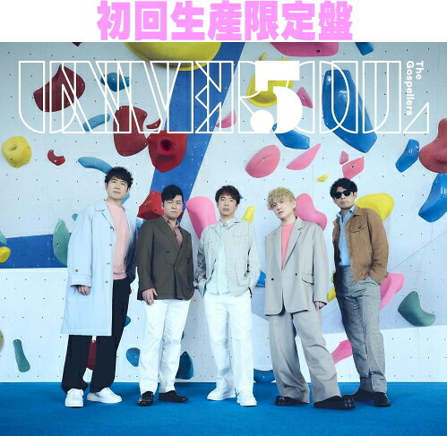ゴスペラーズ　CD+Blu-ray 【UNIVER5OUL】 初回生産限定盤 2026/6/24発売 ○メジャーデビュー30周年イヤーを駆け抜けたゴスペラーズが、その先の新章を告げるEP「UNIVER5OUL」をリリース！EPタイトルの「U...