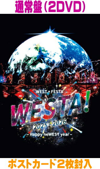 WEST.　2DVD 【WEST. SPECIAL LIVE 『WESTA!』　2025-2026】 通常盤 ※複数購入の場合、お荷物の大きさ相当の送料が加算されますのでご了承下さいませ。 2026/7/15発売 ○記念すべきWEST.初の...