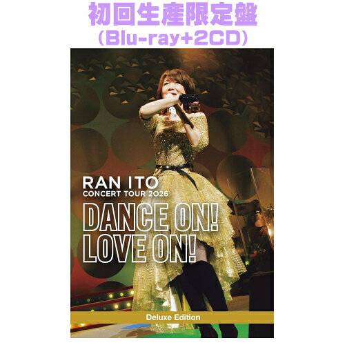 伊藤蘭　Blu-ray+2Blu-spec CD2 【伊藤 蘭 コンサートツアー 2026 「Dance on！Love on！」】 初回生産限定盤 2026/11/25発売 ○2026年5月31日、SGCホール有明で開催された伊藤蘭のライ...