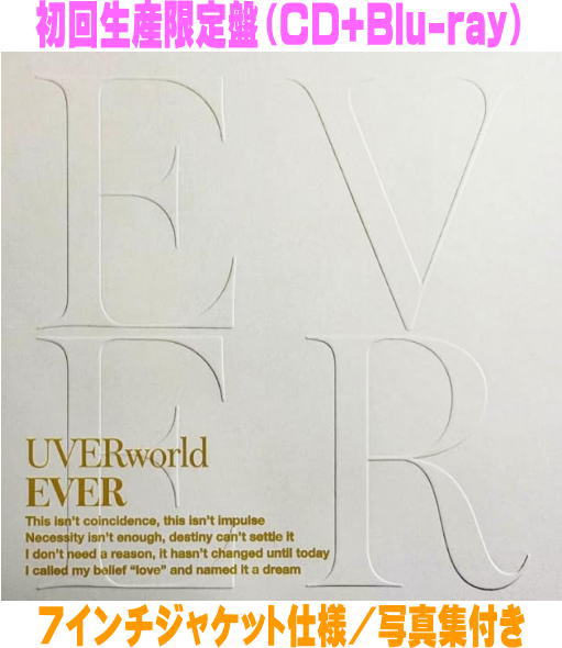 UVERworld　CD+Blu-ray 【EVER】 初回生産限定盤 2026/2/25発売 ○“勝ちたい”と願い、挑戦するすべての人へ ○テレ東系「ウィンタースポーツ2026」テーマソング「EVER」に加え、すでにライブでも披露されてい...