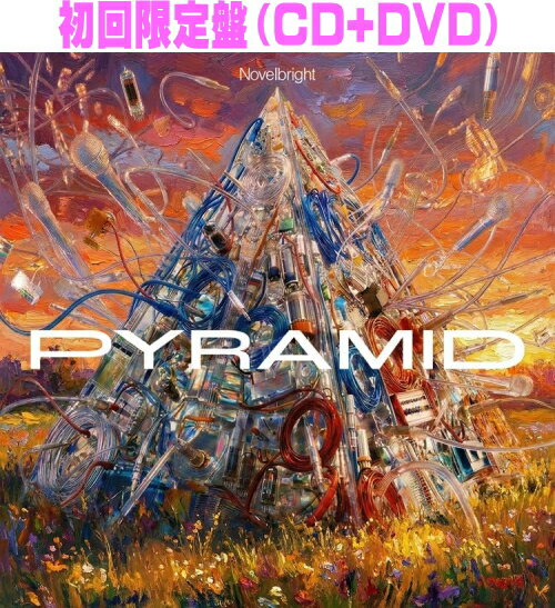 Novelbright（ノーベルブライト）　CD+DVD 【PYRAMID】 初回限定盤 2026/4/1発売 ○「CIRCUS」以来約2年ぶりとなる、Novelbrightメジャー4作目のアルバム「PYRAMID」を4月1日にリリース！ ...