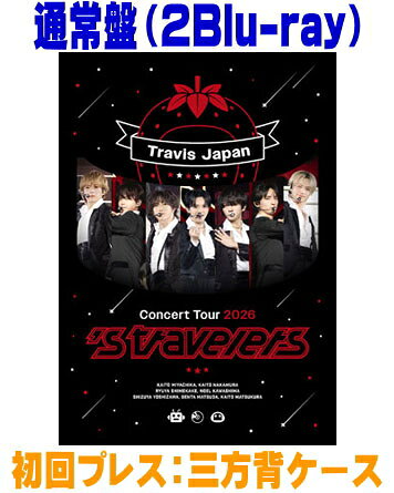 Travis Japan(トラジャ）　2Blu-ray 【Travis Japan Concert Tour 2026 's travelers】 通常盤（初回プレス） ※複数購入の場合、お荷物の大きさ相当の送料が加算されますのでご了承下さ...