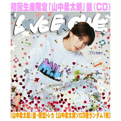 M!LK　CD 【LOVE ENG!NE】 初回生産限定「山中柔太朗」盤 2026/9/16発売 ○佐野勇斗、塩崎太智、曽野舜太、山中柔太朗、吉田仁人からなる5人組のダンスボーカルグループ・M!LK。今年2月発売の「爆裂愛してる / 好きす...