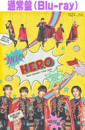 M!LK　Blu-ray 【M!LK CONCERT TOUR 2024 「HERO」】 通常盤 2024/10/30発売 ○佐野勇斗・塩崎太智・曽野舜太・山中柔太朗・吉田仁人の5人組ダンスボーカルグループ。今年3月から6月に開催された全公...