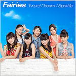 Fairies　CD+DVD 【Tweet Dream / Sparkle】 通常盤 2012/7/25発売 ○人気急上昇中の「Fairies」最新作は、早稲田アカデミーCMタイアップの応援歌！！ ■仕様 ・CD+DVD ■収録内容 [CD...