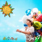 ダイスケ　CD 【晴れ空のマーチ】 通常盤 2012/8/1発売 ○旅するシンガーソングライター・ダイスケのニューシングル！ ○2012年2月にリリースした3rdシングル『あなたにしかできないこと』 がオリコンウィークリーランキング8位、 ...