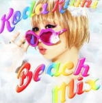 倖田來未　CD 【Beach Mix】 2012/8/1発売 ○これ1枚で倖田來未まるわかり！この夏、最もHOTな新曲とリミックス・アルバムがセットになった最強レベルMIX CDが遂に登場！約半年振りに発表される新曲に加えて、誰もが知ってい...