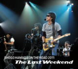 浜田省吾　3CD 【ON THE ROAD 2011 "The Last Weekend"】 通常盤 送料無料 2012/9/19発売 ○2010年10月発売のベストアルバム完結編「The Best of Shogo H...