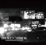 BOOM BOOM SATELLITES（ブンブンサテライツ） 　CD 【BROKEN MIRROR】 2012/6/6発売 ○2012年にデビュー15周年を迎えるブンブンサテライツが2年ぶりのニューシングルをリリース。国内外の多くのアーテ...