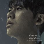 川畑要 　CD+DVD 【Half Moon feat.鈴木雅之】 初回生産限定盤A 2014/6/18発売 ○昨年6月に発売したソロ1stアルバム「0」から約1年ぶりのCDリリースが決定！ ○表題曲に、J-POPシーンのレジェンドとして君...