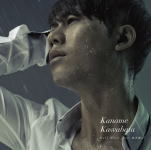 川畑要 　CD+DVD 【Half Moon feat.鈴木雅之】 初回生産限定盤B 2014/6/18発売 ○昨年6月に発売したソロ1stアルバム「0」から約1年ぶりのCDリリースが決定！ ○表題曲に、J-POPシーンのレジェンドとして君...