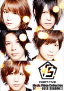 √5（ルートファイブ）　DVD 【√5 -ROOT FIVE- Music Video Collection 2011〜2013 [SEASON I]】 2014/3/19発売 ○5映像企画第2弾！　2月の秘蔵映像集「ギュッと、√5。」に続...