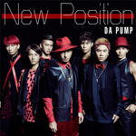DA PUMP　CDのみ 【New Position】 通常盤 2014/10/8発売 ○現在の7人編成になってから初の、DA PUMPとしても久しぶりのシングル。 そしてタイトル曲は、m.c.A・Tのプロデュースによる、まさにDA PUM...