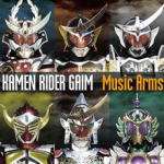 V.A.　CD+DVD 【仮面ライダー鎧武 Music Arms】 2014/9/24発売 ○主役俳優をはじめとする豪華出演陣による、挿入歌歌唱企画がこの仮面ライダー鎧武でも遂に実現！！既にオンエア済みの曲から、クライマックスを盛り上げる新...