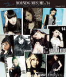 モーニング娘。'14 　2CD 【モーニング娘。'14 カップリングコレクション2】 通常盤 送料無料（日本国内） 2014/3/12発売 ○モーニング娘。の41枚目シングル「気まぐれプリンセス」のカップリング「愛して 愛して 後一分」から...