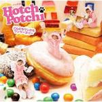 ハッチポッチ 　CD 【こんにちワンからワンツースリー】 2007/12/5発売 「STAR DUST」からデビューした萌え萌えボーイズユニット「ハッチポット」のセカンドシングルの発売です！ ○CD+DVD盤とCD盤の2タイプ同時発売！ ■...