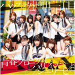 バクステ外神田一丁目 　CD 【青春クロニクル／ハリネズミとジェリービー】 通常盤B 2014/8/27発売 ○1stフルアルバム「（1）ザ・プロデュース」をリリースした『バクステ外神田一丁目』待望のNEWシングルが発売決定！！全国ツアーを...