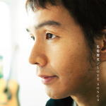 馬場俊英　CD 【LOVE SONGS】 通常盤 送料無料（日本国内） 2014/10/1発売 ○馬場俊英、待望のNEW ALBUM！ ○配信限定でリリースされた応援歌「風になれ」、「最後まで」をはじめとして、2014年の春ツアーで演奏され...