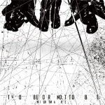 NIGHTMARE（ナイトメア)　CD 【TO BE OR NOT TO BE】 初回仕様限定盤C-type 送料無料(日本国内） 2014/3/19発売 ○NIGHTMAREメジャー・デビュー10周年を記念しての「メジャー10th Ann...