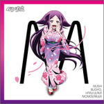 お春（CV：明坂聡美）　CD 【ハルウララ・モモラルラ】 2013/5/22発売 ○人気ボカロP samfree（サムフリー）をプロデューサーに向かえ、ムシブギョーでの人気キャラ『お春』がキャラソンを歌い上げる。 ■仕様 ・CDのみ ■収録...