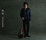 加藤和樹　CD+DVD（7周年記念映像) 【軌跡】 2013/4/24発売 ○加藤和樹ソロデビュー7周年記念シングル!!自身作詞作曲による絆をテーマにした渾身のリード曲！音楽劇「千本桜」、加藤和樹（主役：青音海斗）が歌う「千本桜」、「上弦の...