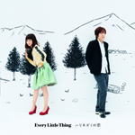 Every Little Thing　CD+DVD 【ハリネズミの恋】 2013/4/10発売 ○早くもELTの2013年第2弾シングルが決定！！ ○ツアー真っ最中に発売する最新シングルのタイトルは「ハリネズミの恋」！！！カップリングには、...