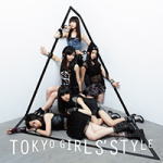 東京女子流　CD+DVD 【Get The Star / Last Forever】 Type-B 2013/9/25発売 ○ロック・ミュージシャンでLUNA SEAのベーシストでもあるJが東京女子流に楽曲を提供！「人に伝える」というテーマ...