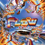 FLOW 　CD 【常夏エンドレス】 通常盤 2013/9/4発売 ○FLOW新章突入!26枚目となるシングルは FLOW　meets 80's！ ○デビュー10周年イヤー「FLOW THE MAX!!!」の熱狂と興奮の冷めぬ中、デビュー1...