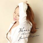 八神純子　 HYBRID CD 【Here I am 〜Head to Toe〜】 送料無料 2013/6/5発売 ○2012年に約50ヶ所のホールコンサートツアーで本格的歌手復帰を果たした八神純子の21世紀になっての初めてのオリジナル・ア...