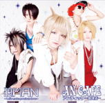 アンティック−珈琲店− 　CD 【狼MAN 〜Let’s make precious love〜】 通常盤 2013/8/14発売 ○3か月連続シングルリリース「原宿参部作リターンズ」第3弾！ ○今年10周年のアンティック‐珈琲店‐（アンカ...