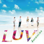 LUV　CD 【4seasons】 2013/8/7発売 ○LUV(LUVandSOULから2013年2月に改名)初となるオリジナルフルアルバム ! ! ○アルバムのテーマは、春夏秋冬。それぞれの季節の中で訪れる様々な出来事や気持ち、季節が...