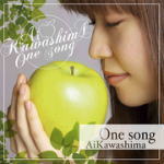 川嶋あい　CD+DVD 【One song】 初回生産限定盤 送料無料 2013/6/26発売 ○川嶋あい 3年ぶり、待望の6thオリジナルアルバム完成！ ○路上で歌う女性シンガーソングライターの草分け的存在「川嶋あい」 鮮烈デビューから1...